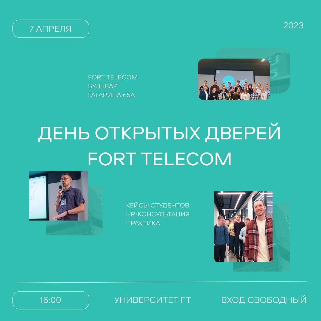 Fort Telecom
